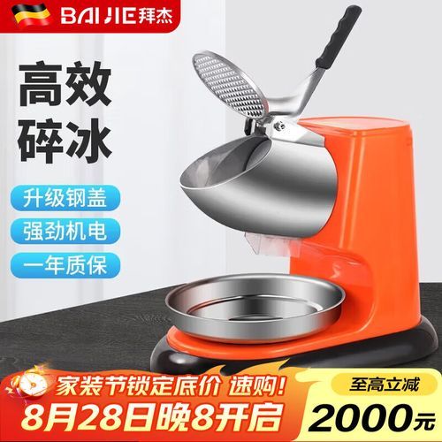 水果刨冰怎么做_刨冰机哪种好用-第2张图片-山城妙识