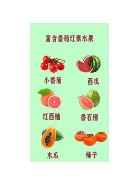 吃什么食物美白最快_哪些水果能提亮肤色-第3张图片-山城妙识