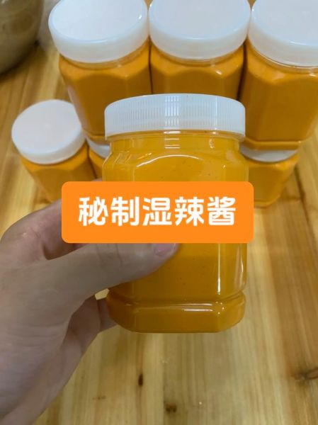 湿辣牛肉辣椒酱怎么做_湿辣牛肉辣椒酱配方-第2张图片-山城妙识