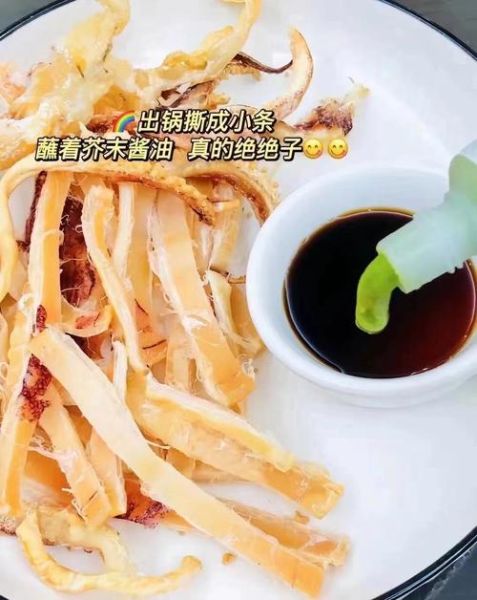 晒干的鱿鱼干怎么做好吃_鱿鱼干泡发技巧-第2张图片-山城妙识