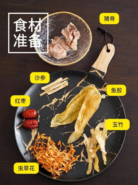 鱼胶和什么煲汤比较好_鱼胶煲汤最佳搭配-第1张图片-山城妙识