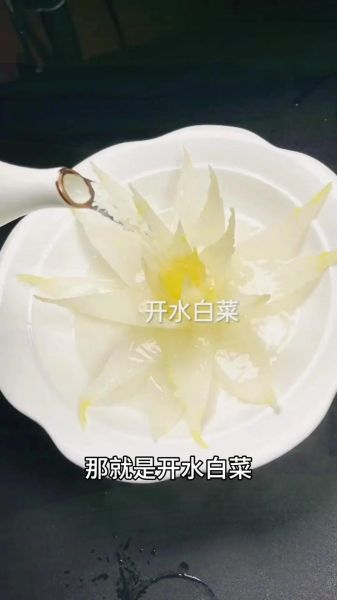 凉拌洋白菜用焯水吗_要不要过开水-第1张图片-山城妙识 凉拌洋白菜用焯水吗_要不要过开水-第1张图片-山城妙识