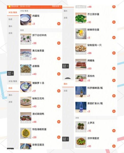 家常菜下载安装_怎么选靠谱平台-第2张图片-山城妙识 家常菜下载安装_怎么选靠谱平台-第2张图片-山城妙识