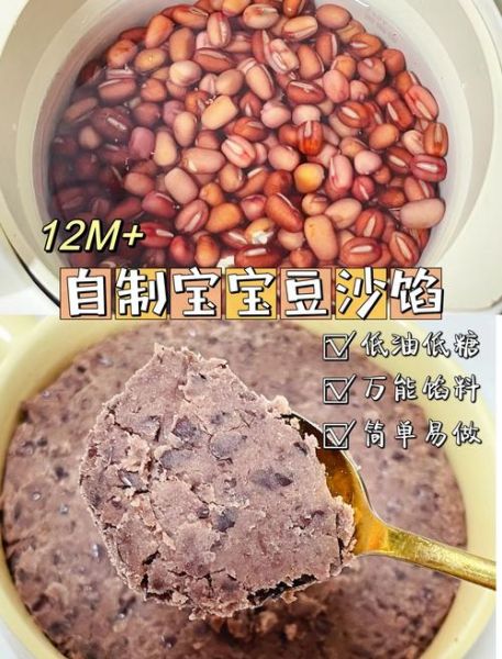豆沙馅怎么做最正宗_正宗豆沙馅配方-第1张图片-山城妙识 豆沙馅怎么做最正宗_正宗豆沙馅配方-第1张图片-山城妙识