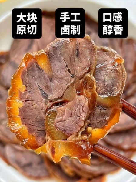 做酱牛肉哪个部位的肉最好_酱牛肉选什么部位最嫩-第2张图片-山城妙识
