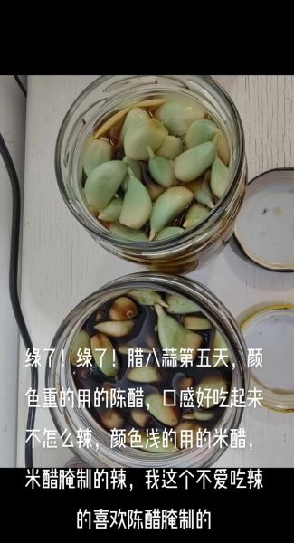腊八蒜用什么醋泡好_米醋还是陈醋-第1张图片-山城妙识 腊八蒜用什么醋泡好_米醋还是陈醋-第1张图片-山城妙识
