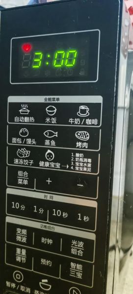 格兰仕微波炉说明书下载_找不到型号怎么办-第3张图片-山城妙识