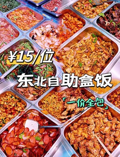 15元盒饭菜谱有哪些_如何搭配省钱又营养-第2张图片-山城妙识 15元盒饭菜谱有哪些_如何搭配省钱又营养-第2张图片-山城妙识