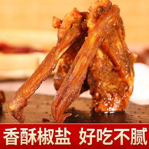 椒盐鸭架怎么做_椒盐鸭架酥脆技巧-第2张图片-山城妙识