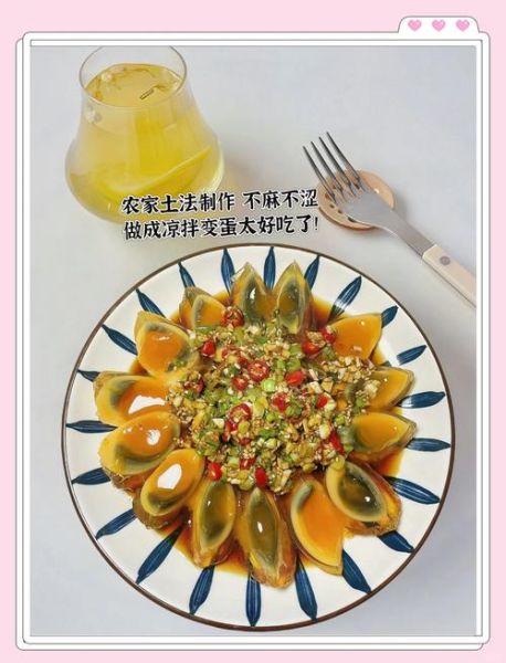 变蛋的做法大全_变蛋怎么做好吃-第2张图片-山城妙识