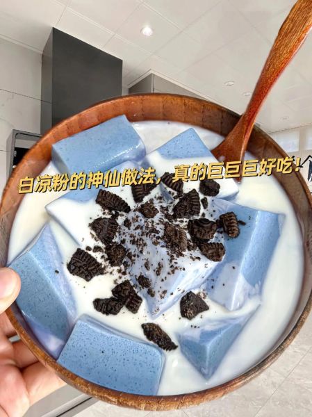 白凉粉怎么做好吃_白凉粉的做法视频教程-第2张图片-山城妙识