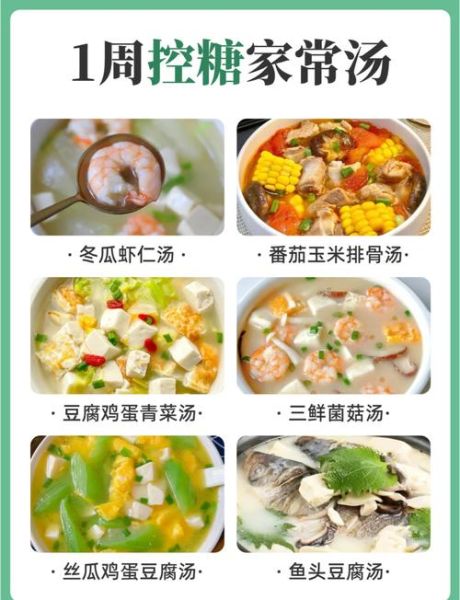 孕妇喝什么汤好_孕期汤类食谱大全-第1张图片-山城妙识