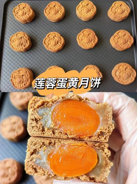 蛋黄莲蓉馅怎么做_莲蓉蛋黄月饼馅配方-第2张图片-山城妙识