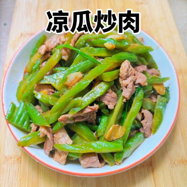 西瓜炒肉怎么做_西瓜炒肉好吃吗-第1张图片-山城妙识