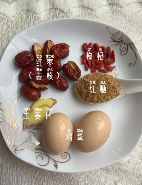 补血养颜汤什么时候喝_晚上喝还是早上喝-第1张图片-山城妙识