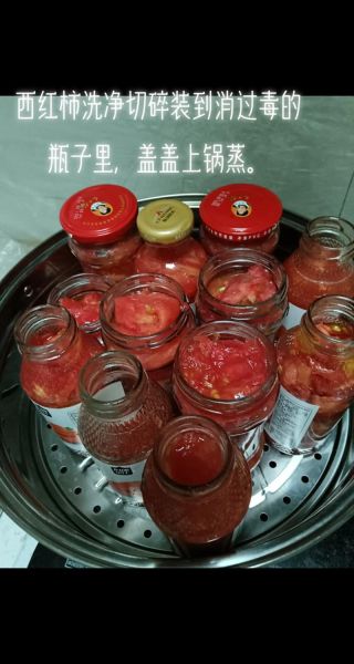 西红柿酱怎么熬制_西红柿酱熬制需要多久-第2张图片-山城妙识 西红柿酱怎么熬制_西红柿酱熬制需要多久-第2张图片-山城妙识