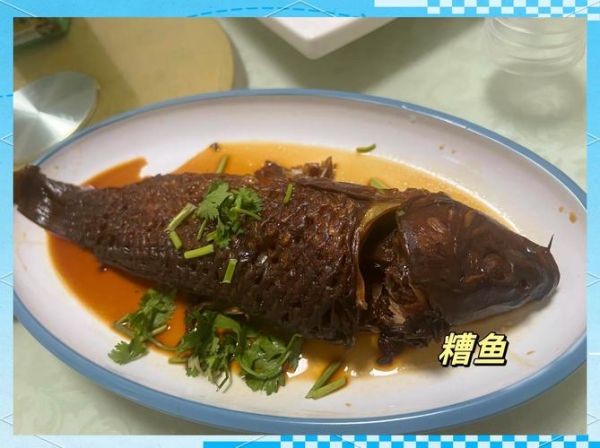 河南糟鱼怎么做_河南糟鱼正宗做法-第2张图片-山城妙识