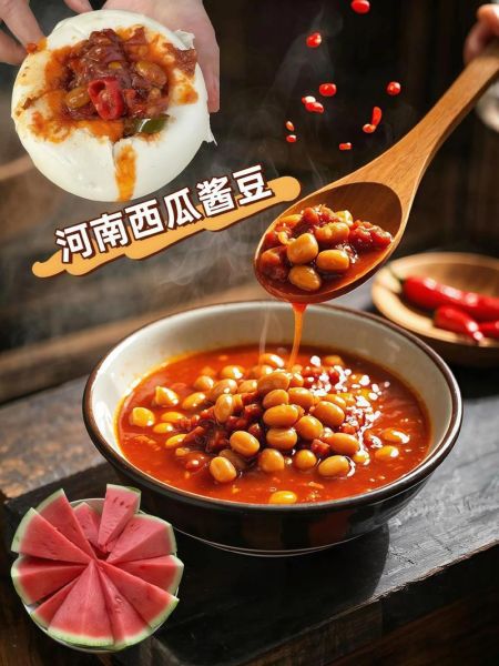 河南酱豆怎么做才正宗_河南酱豆最地道的做法-第1张图片-山城妙识 河南酱豆怎么做才正宗_河南酱豆最地道的做法-第1张图片-山城妙识