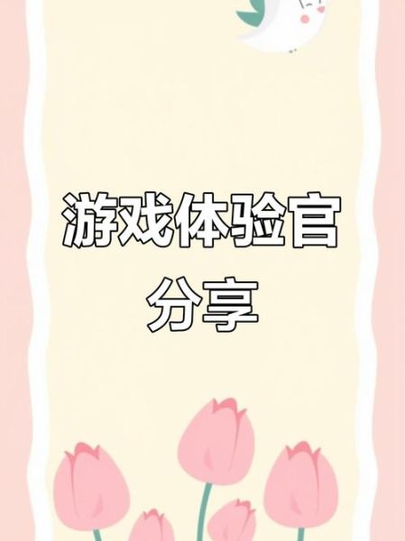 美味寿司游戏怎么玩_美味寿司游戏攻略-第3张图片-山城妙识