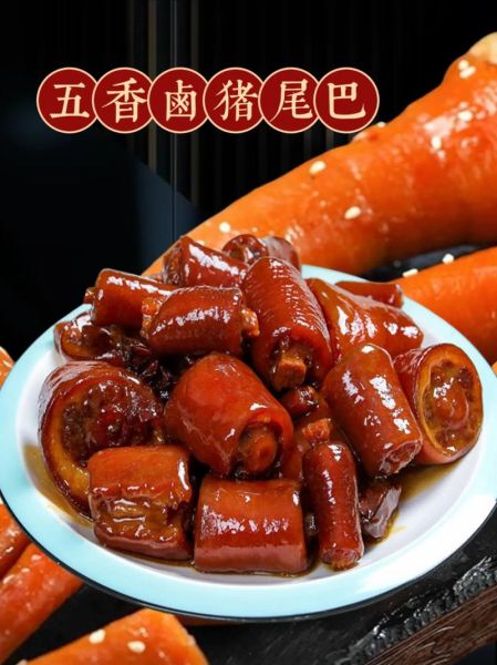 红烧猪尾巴怎么做_红烧猪尾巴怎么做好吃又烂-第1张图片-山城妙识