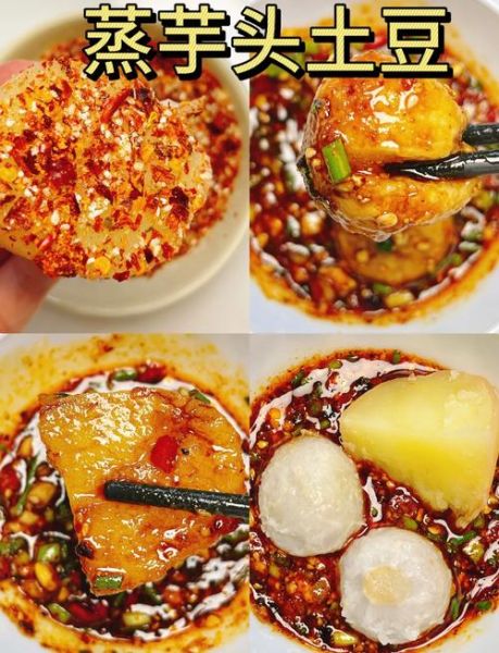 土豆怎么做好吃_土豆最好吃的做法-第3张图片-山城妙识