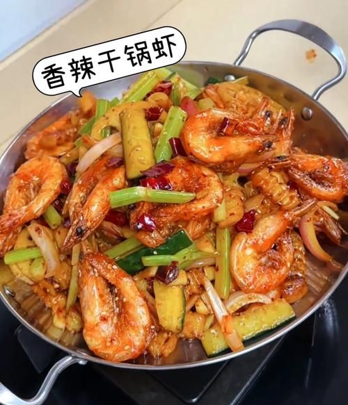 干锅香辣虾家常做法_干锅香辣虾怎么做才入味-第1张图片-山城妙识