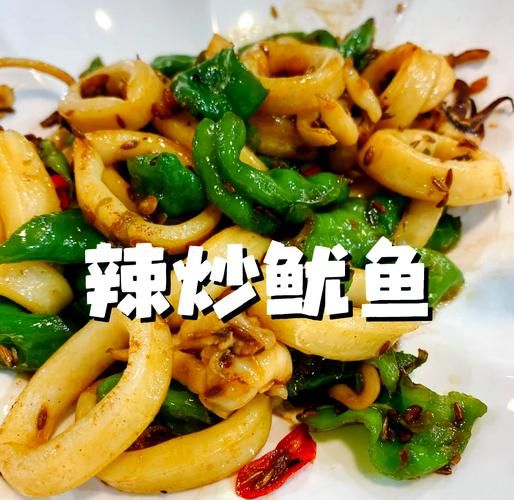 速冻鱿鱼圈要焯水吗_怎么焯水不缩水-第1张图片-山城妙识