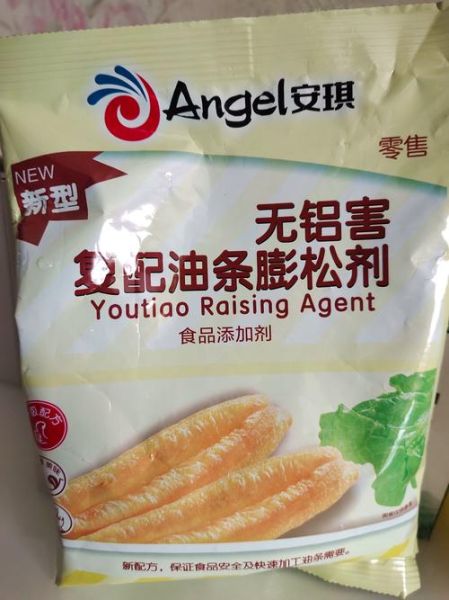 膨松剂的正确使用方法_膨松剂用多了怎么办-第3张图片-山城妙识 膨松剂的正确使用方法_膨松剂用多了怎么办-第3张图片-山城妙识