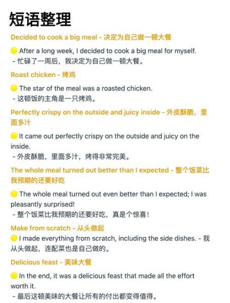 how_to_cook_steak_english_what_is_steak_in_english-第1张图片-山城妙识 how_to_cook_steak_english_what_is_steak_in_english-第1张图片-山城妙识