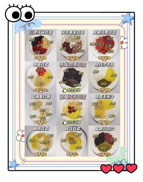 破壁机蔬菜汁食谱大全_哪些蔬菜搭配最营养-第1张图片-山城妙识