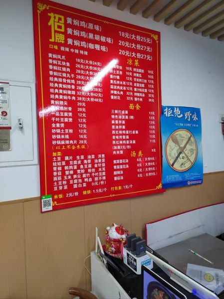 开一家黄焖鸡米饭需要多少钱_黄焖鸡米饭开店成本明细-第1张图片-山城妙识