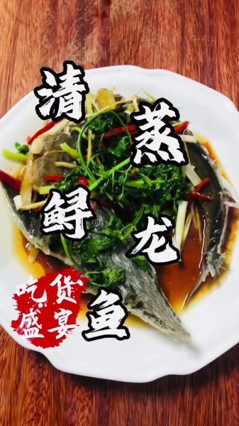 鲟鱼怎么做好吃又营养_鲟鱼适合清蒸还是红烧-第1张图片-山城妙识 鲟鱼怎么做好吃又营养_鲟鱼适合清蒸还是红烧-第1张图片-山城妙识