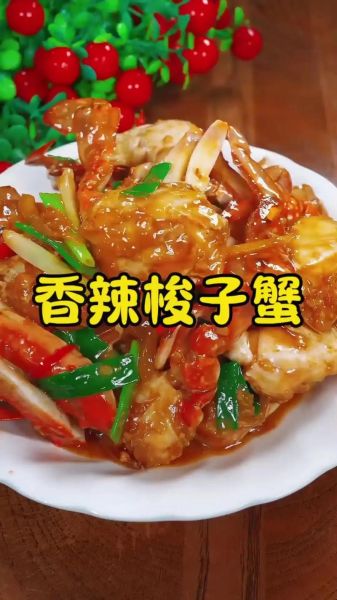 梭子蟹怎么烧好吃_家常做法-第3张图片-山城妙识