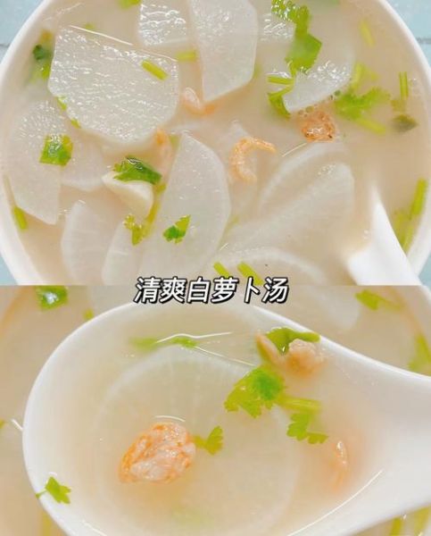 萝卜怎么做好吃_萝卜的100种做法-第1张图片-山城妙识