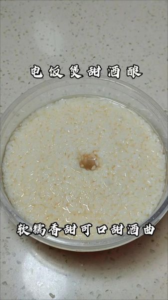 蒸米酒的做法_家庭自酿米酒详细步骤-第2张图片-山城妙识 蒸米酒的做法_家庭自酿米酒详细步骤-第2张图片-山城妙识