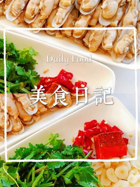 辣炒小人仙怎么做_辣炒小人仙的家常做法-第1张图片-山城妙识