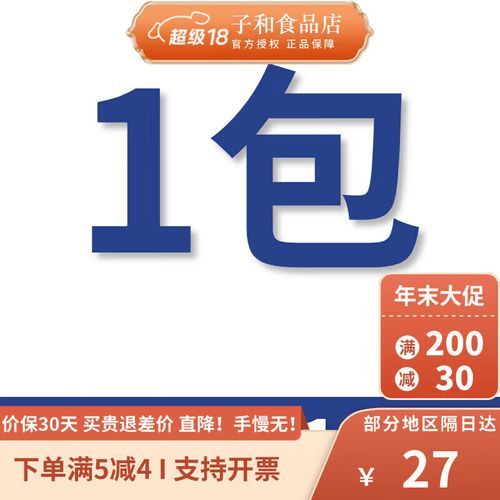 冷冻的鸡排怎么炸熟_冷冻鸡排炸多久才熟-第3张图片-山城妙识