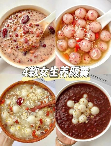 祛斑养颜粥怎么做_祛斑养颜粥有哪些材料-第2张图片-山城妙识 祛斑养颜粥怎么做_祛斑养颜粥有哪些材料-第2张图片-山城妙识