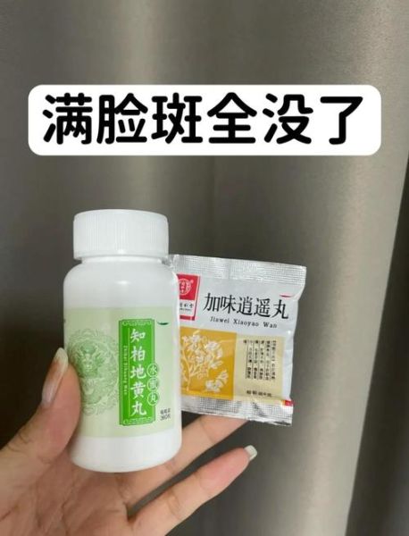 脸上长斑怎样内调排毒_脸上长斑吃什么调理-第3张图片-山城妙识