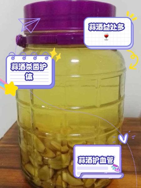 白酒泡大蒜能壮阳吗_白酒泡大蒜壮阳是真的吗-第1张图片-山城妙识 白酒泡大蒜能壮阳吗_白酒泡大蒜壮阳是真的吗-第1张图片-山城妙识