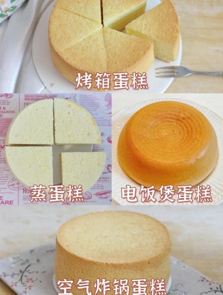 蛋糕做法烤箱视频教程_新手常见问题-第3张图片-山城妙识