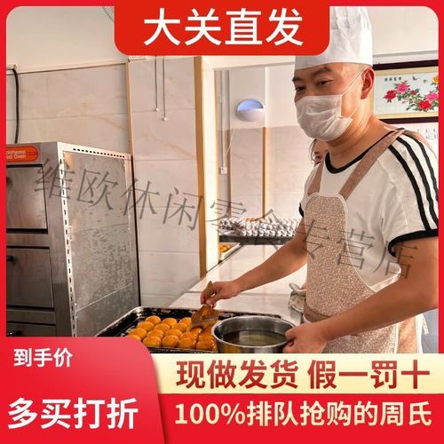 云腿月饼怎么做_云腿月饼配方窍门-第1张图片-山城妙识