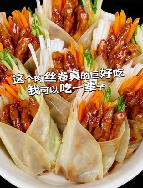 酱肉皮卷怎么做_酱肉皮卷的家常做法-第3张图片-山城妙识