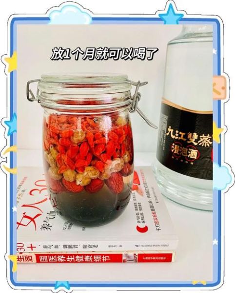 黑枣泡酒的功效与作用_黑枣泡酒怎么泡才正确-第3张图片-山城妙识