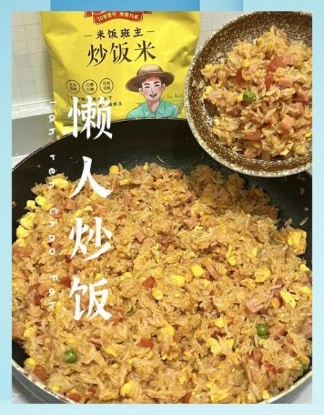 炒米饭怎么炒成一粒一粒的_为什么总是粘锅-第2张图片-山城妙识