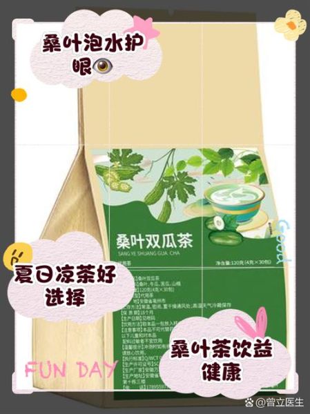 苦瓜泡水喝的正确方法_苦瓜泡水一天喝几次-第2张图片-山城妙识