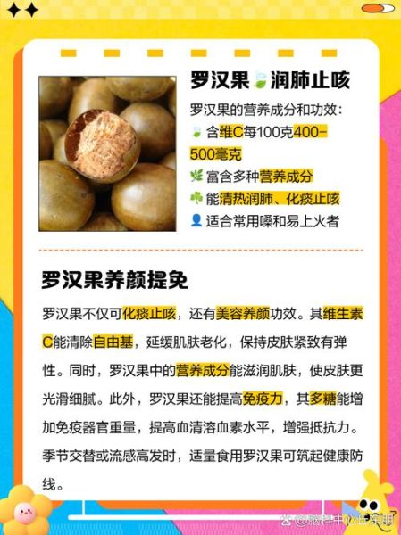 罗汉果贵吗_多少钱一斤-第2张图片-山城妙识