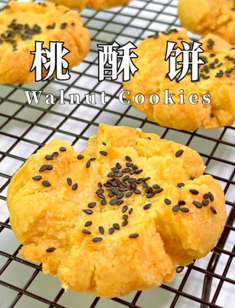 桃酥的做法_桃酥为什么酥-第1张图片-山城妙识