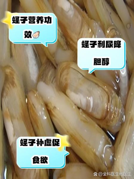 蛏子寄生虫图片_蛏子寄生虫能吃吗-第3张图片-山城妙识