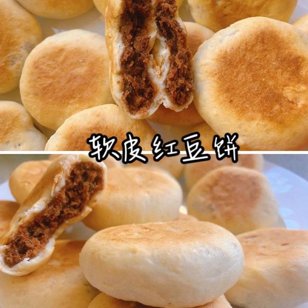 红豆饼怎么做_红豆饼的家常做法视频-第3张图片-山城妙识